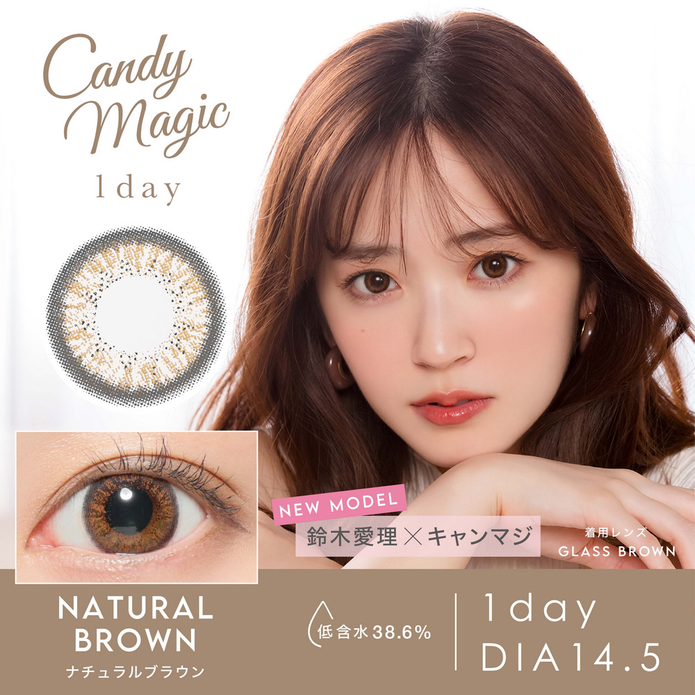 CANDY MAGIC - CANDY MAGIC 1 DAY 10P NATURAL BROWN