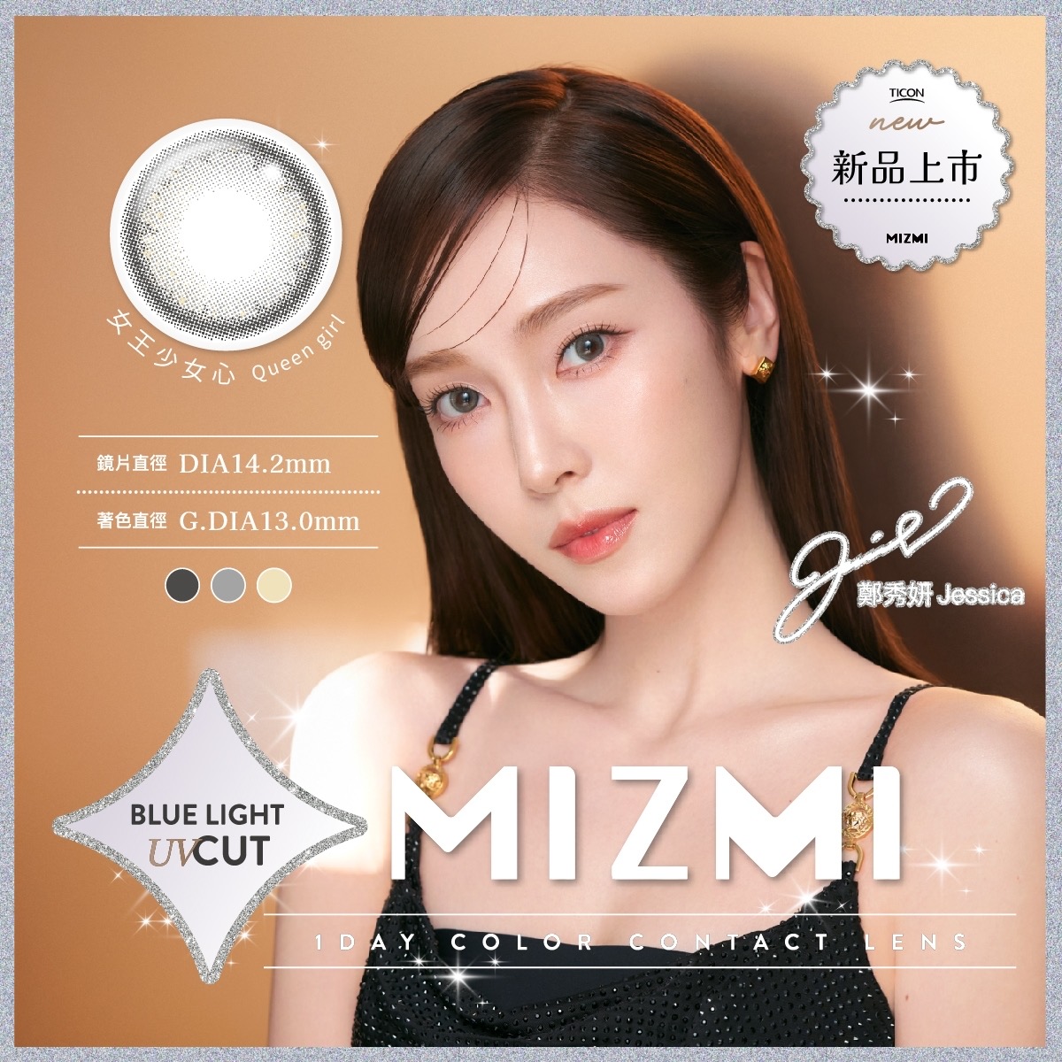 MIZMI - MIZMI 1 Day Queen Girl 10片盒裝