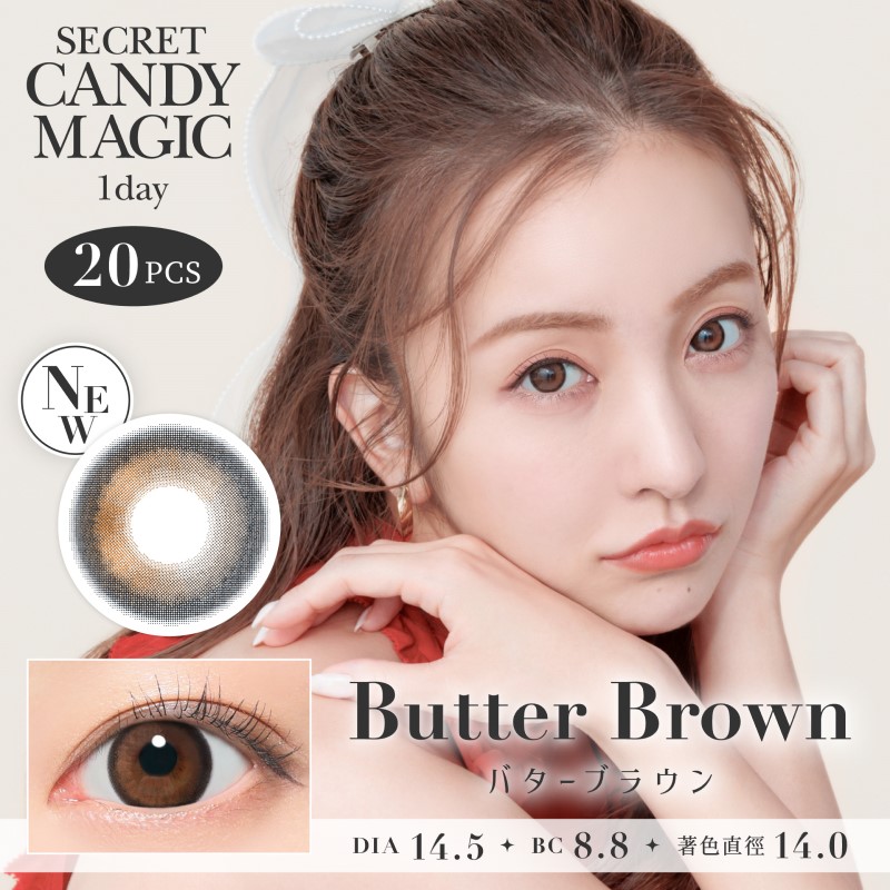 SECRET CANDY MAGIC - Secret Candy Magic Butter Brown｜1 Day 20片盒裝｜日拋彩色隱形眼鏡