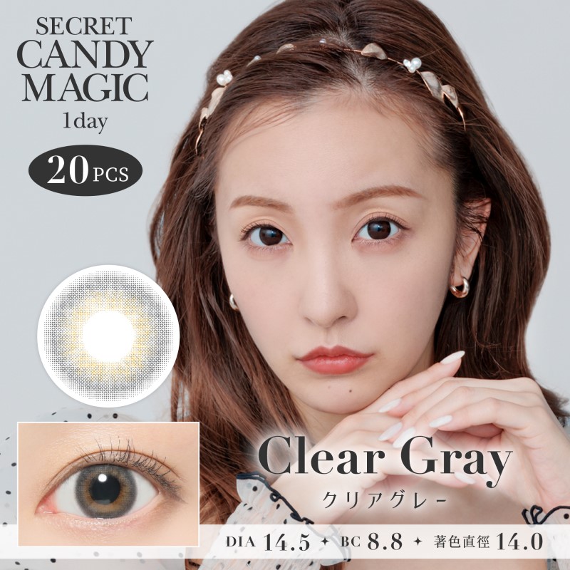 SECRET CANDY MAGIC - Secret Candy Magic Clear Gray｜1 Day 20片盒裝｜日拋彩色隱形眼鏡