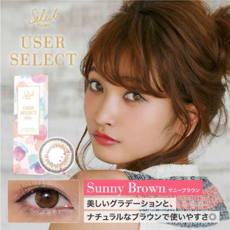 USER SELECT - USER SELECT 1 Day Sunny Brown 10片盒裝