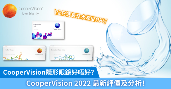 Pinkicon | Popular Japanese and Korean Makeup Contact Lens Store